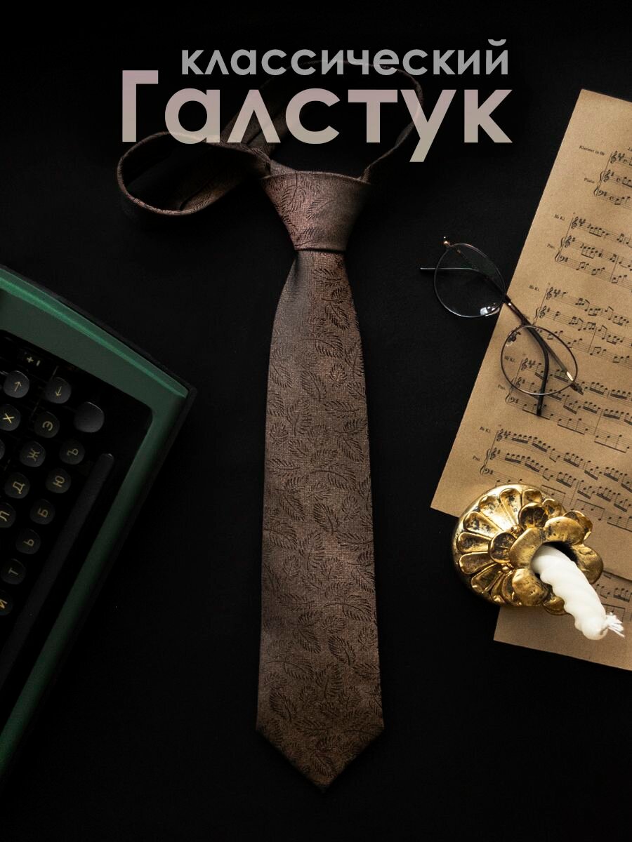 Галстук , черный, коричневый