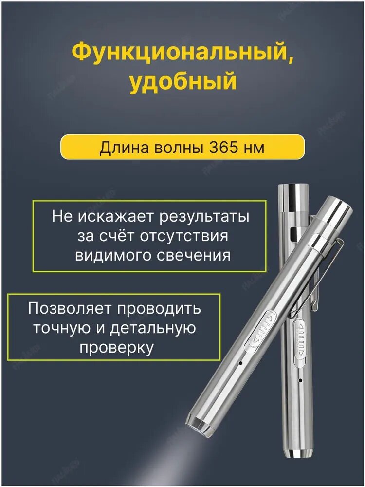 Фонарь ручной — фото 1