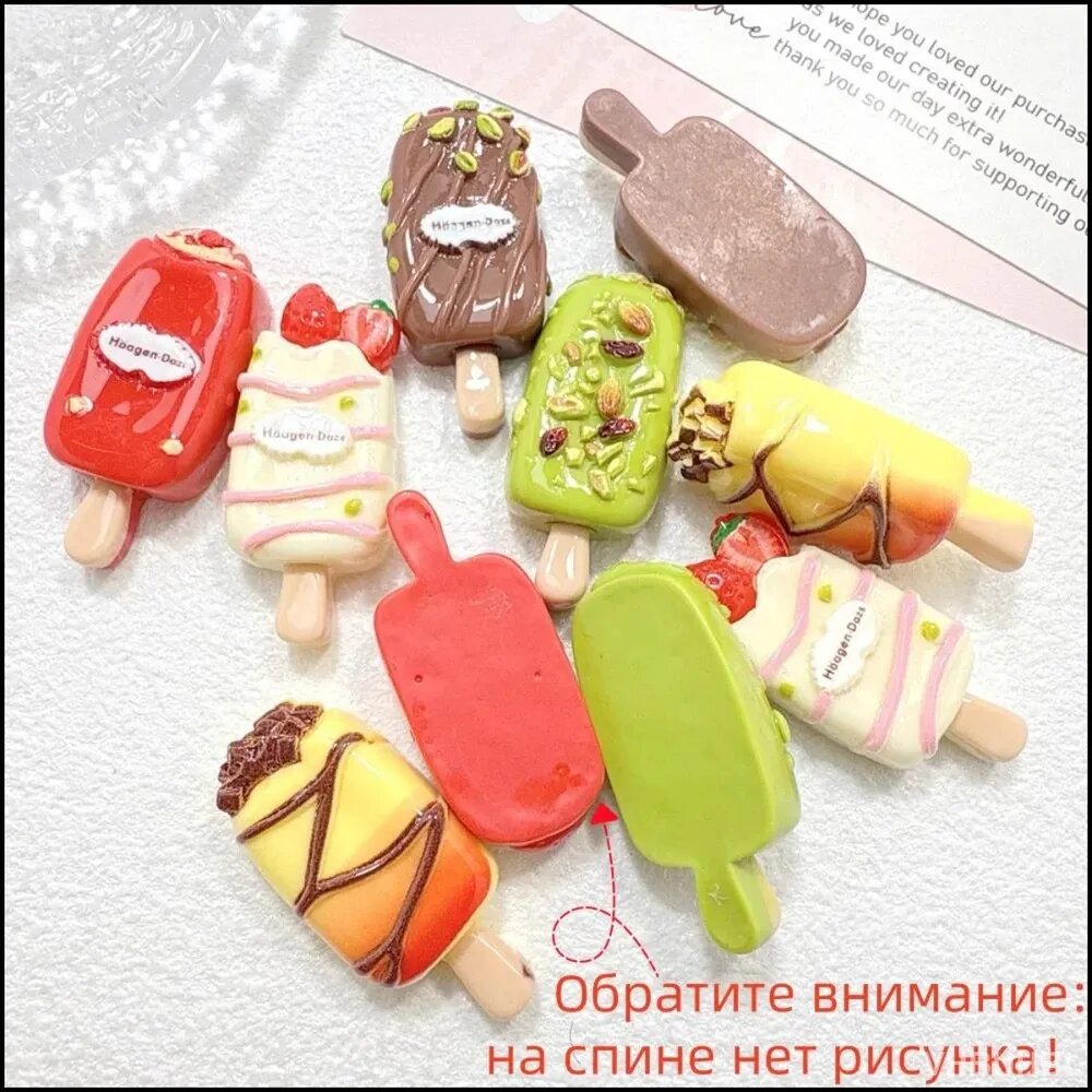 Игровое мороженое — фото 1
