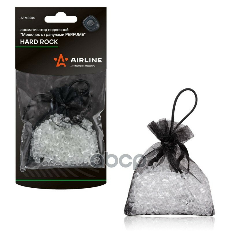 Ароматизатор одвесной Мешочек с гранлами Perfume HARD ROCK (AFME244) AIRLINE арт. AFME244