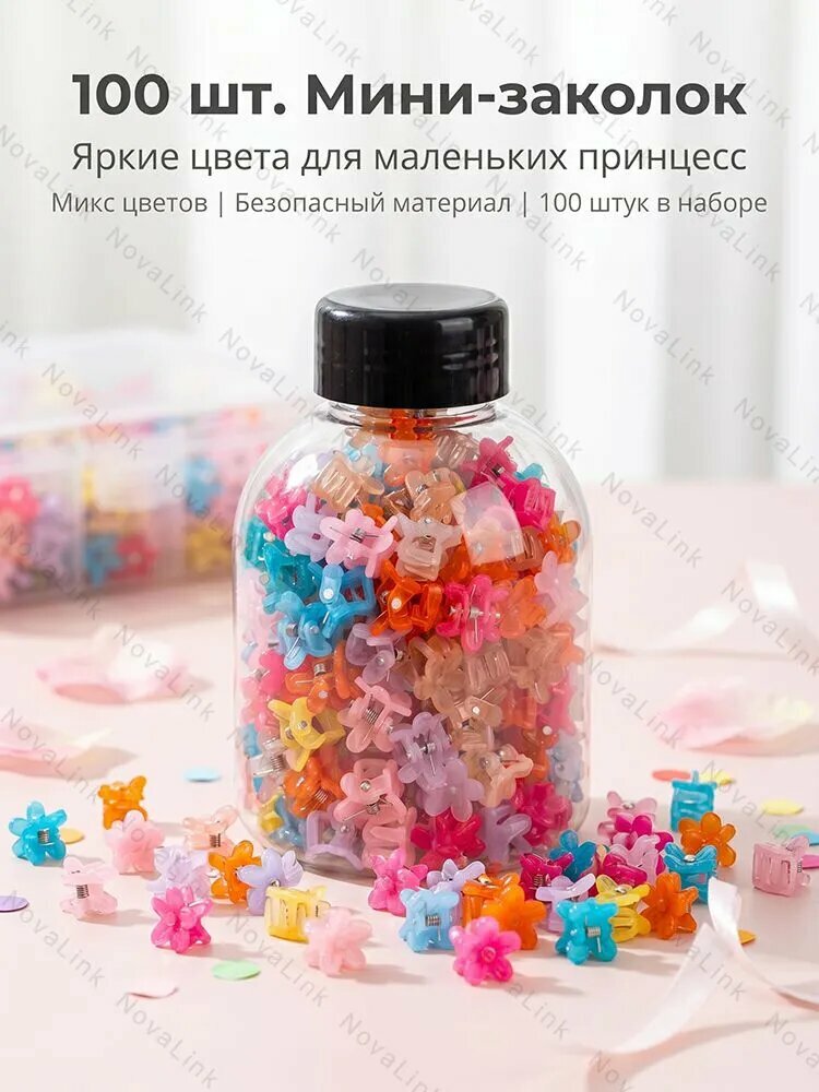 Заколка для волос 100 шт.