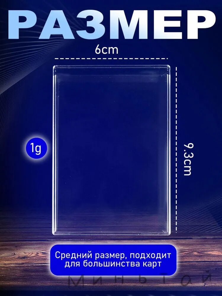 Обложка , прозрачный — фото 1
