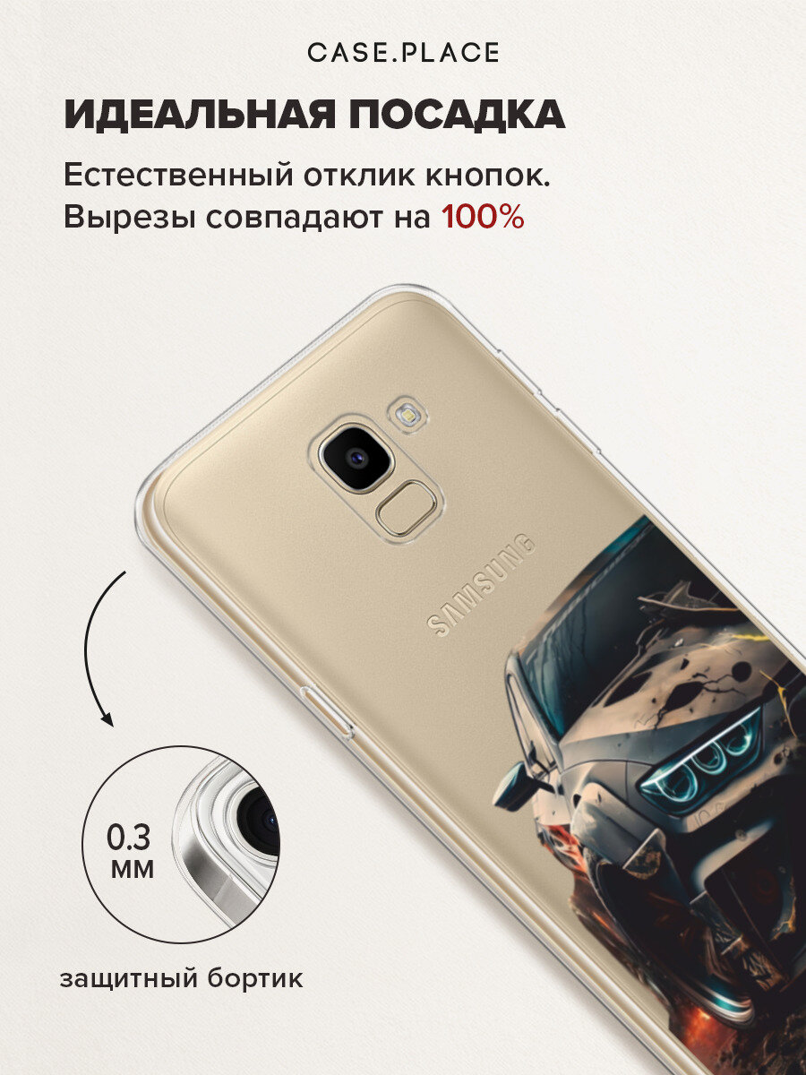 Чехол на Samsung Galaxy J6 2018 / Самсунг Галакси Джей 6 2018 с принтом "На износ", прозрачный — фото 1