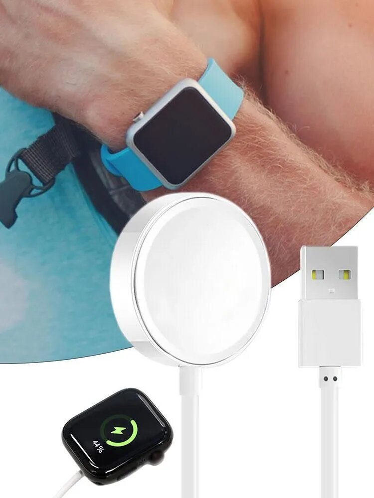 Универсальная зарядка для смарт часов, Обычное USB-зарядное устройство