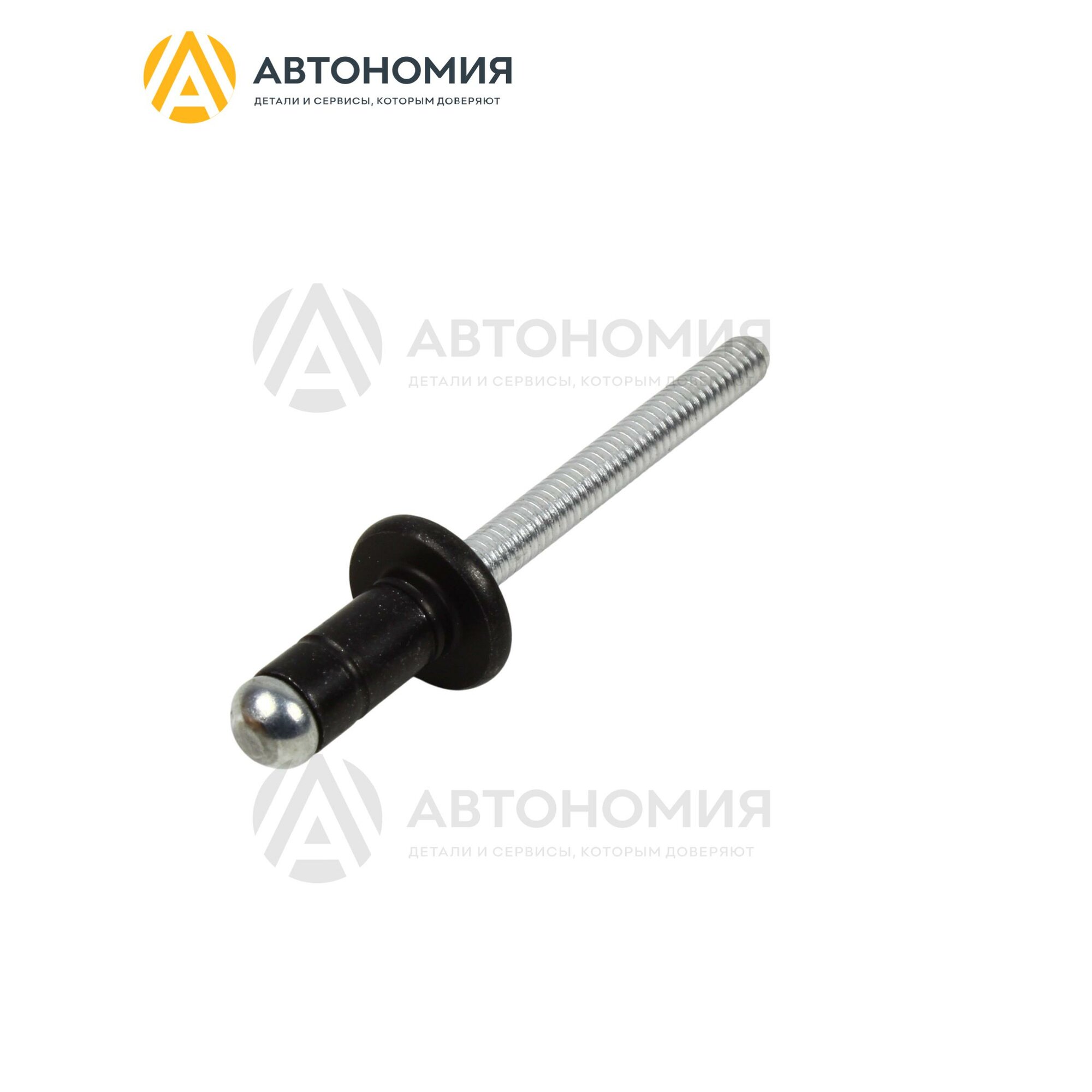 Заклёпка Subaru 905920045