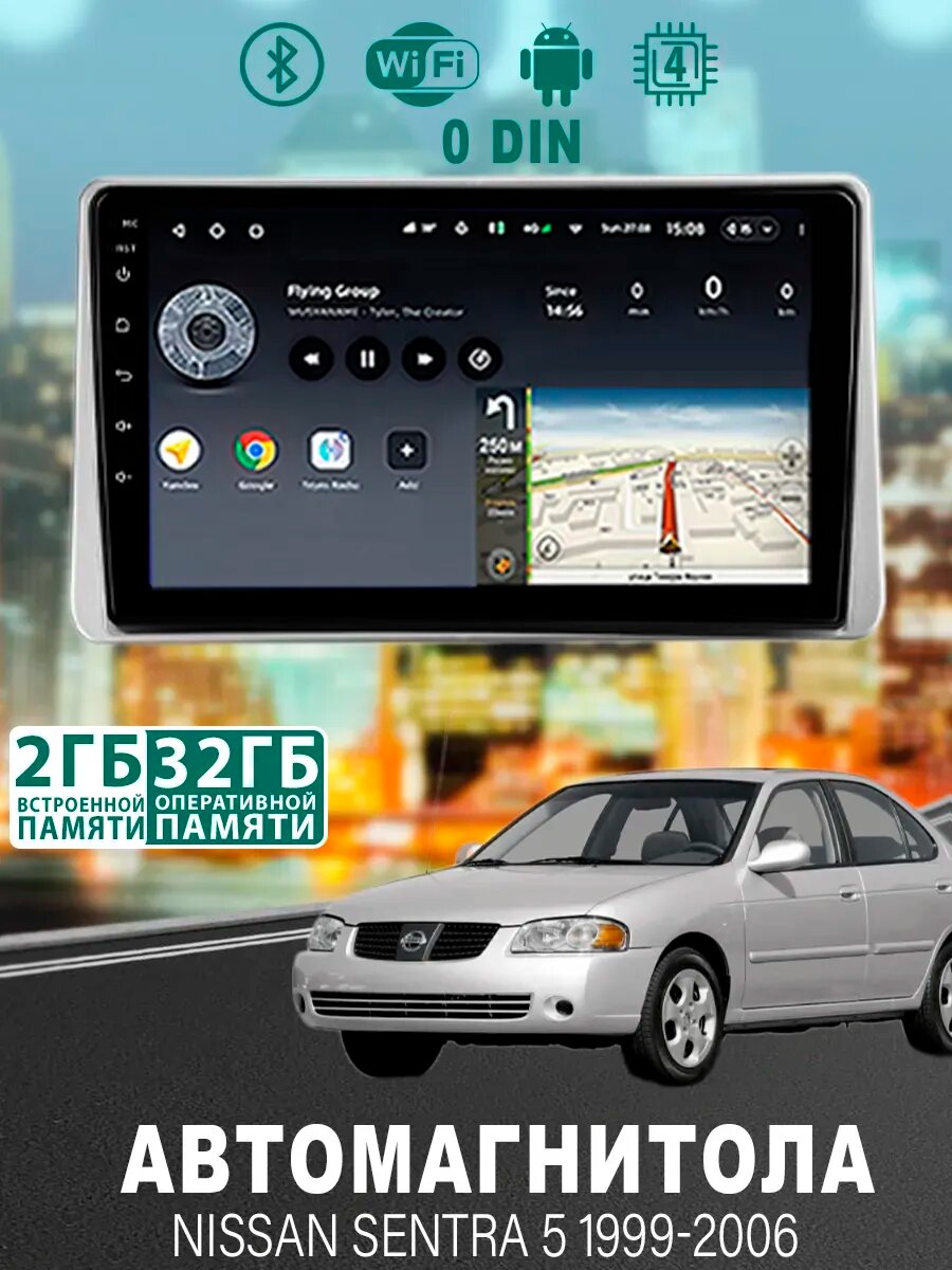 Магнитола TS7 для Nissan Sentra 5 1999-2006 2/32