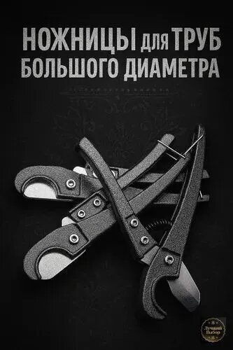 Ножницы строительные-QQY1.3