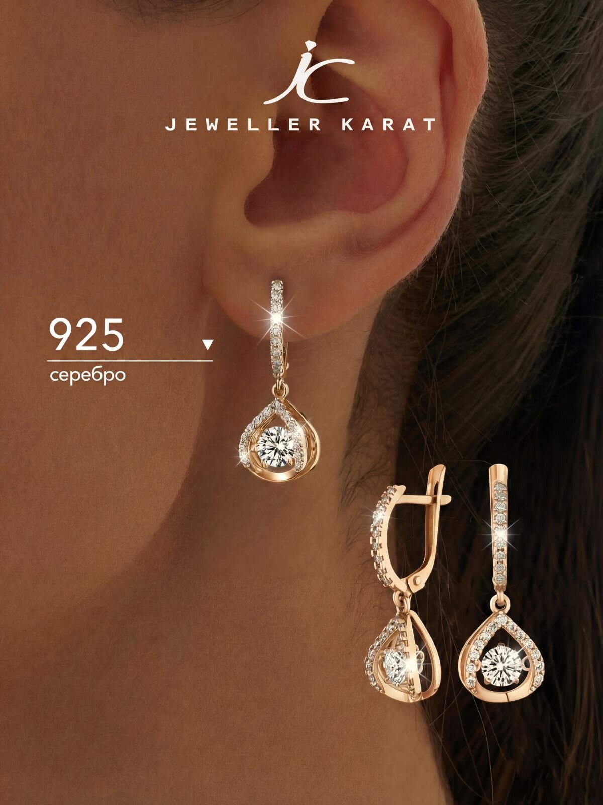Серьги, 925 проба, фианит