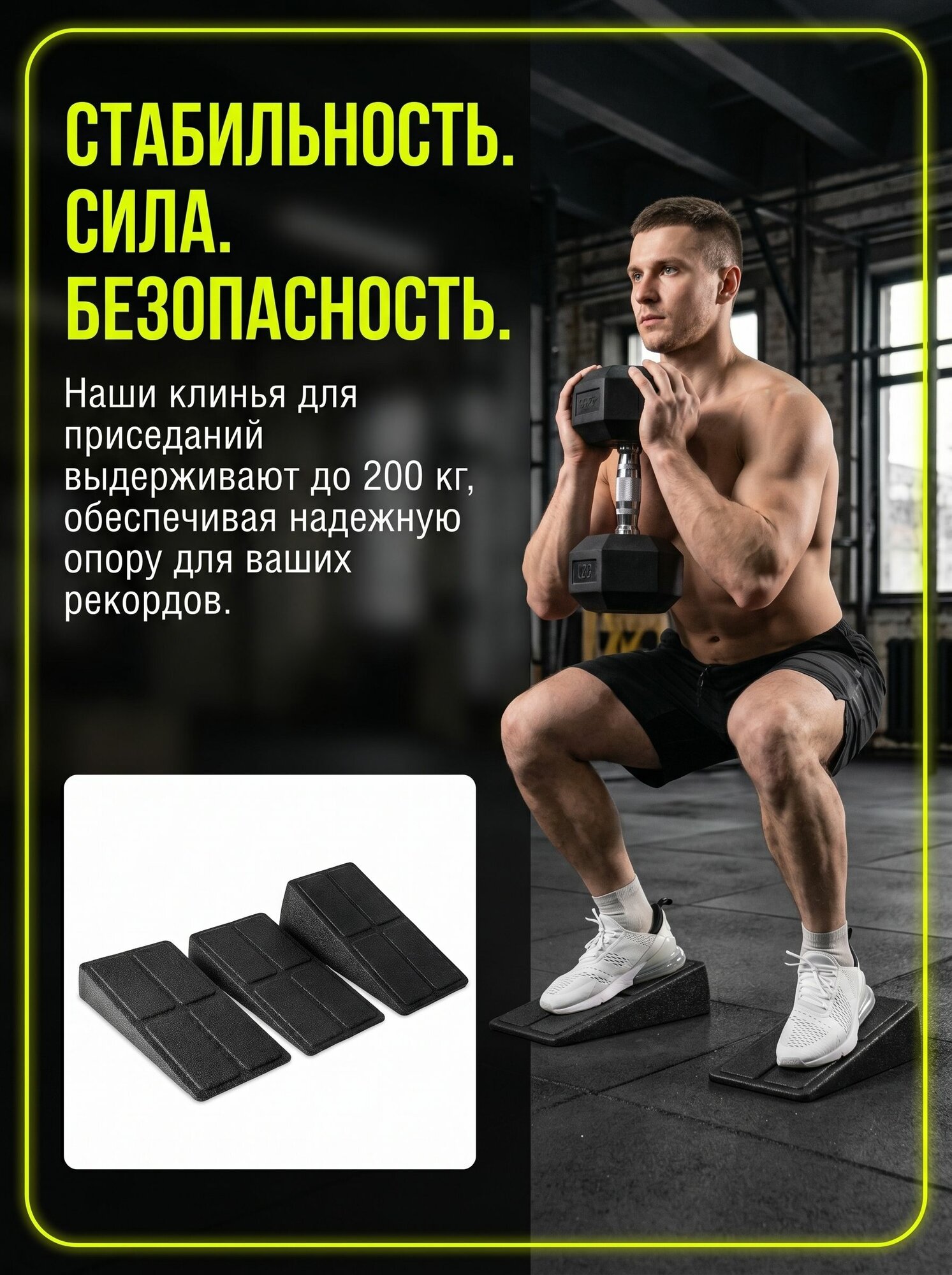 Тяговый модуль — фото 1