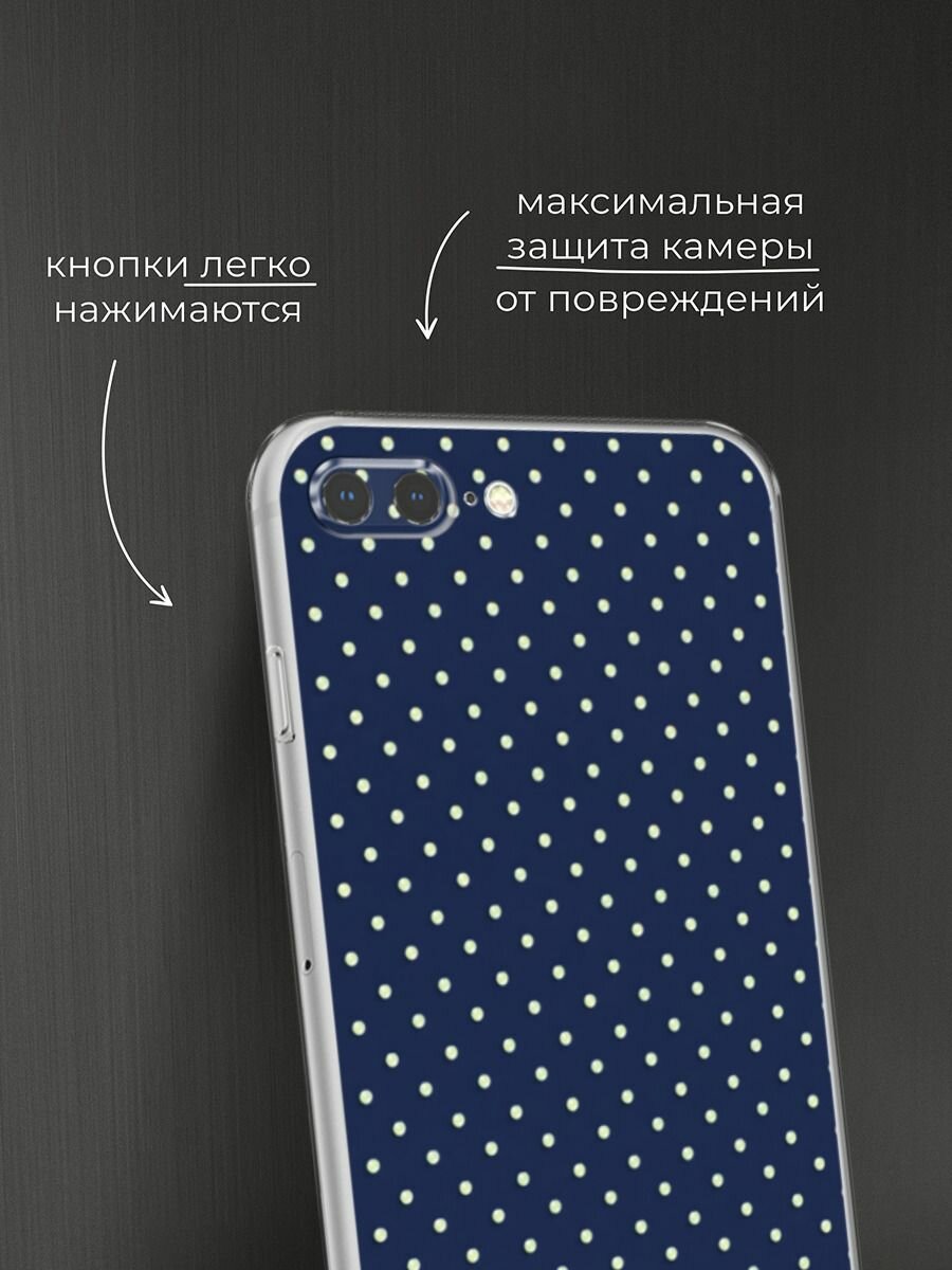 Силиконовый чехол на Apple iPhone 7 Plus / Айфон 7 Плюс с принтом Фон с точками — фото 1