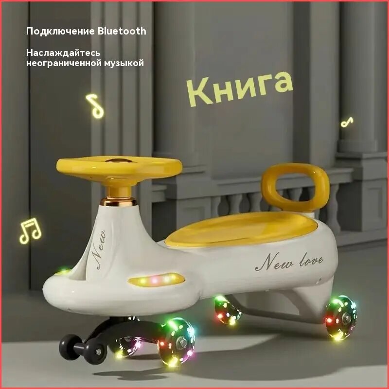 Счастливый малыш на каталке, детское кресло-качалка, мальчики и девочки. желтый Y