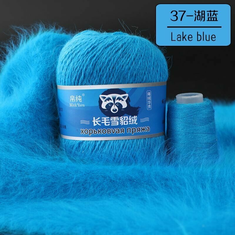 Пряжа Mink Wool Пух норки 50г, 350м 1шт+дополнительная нить Богатый цвет
