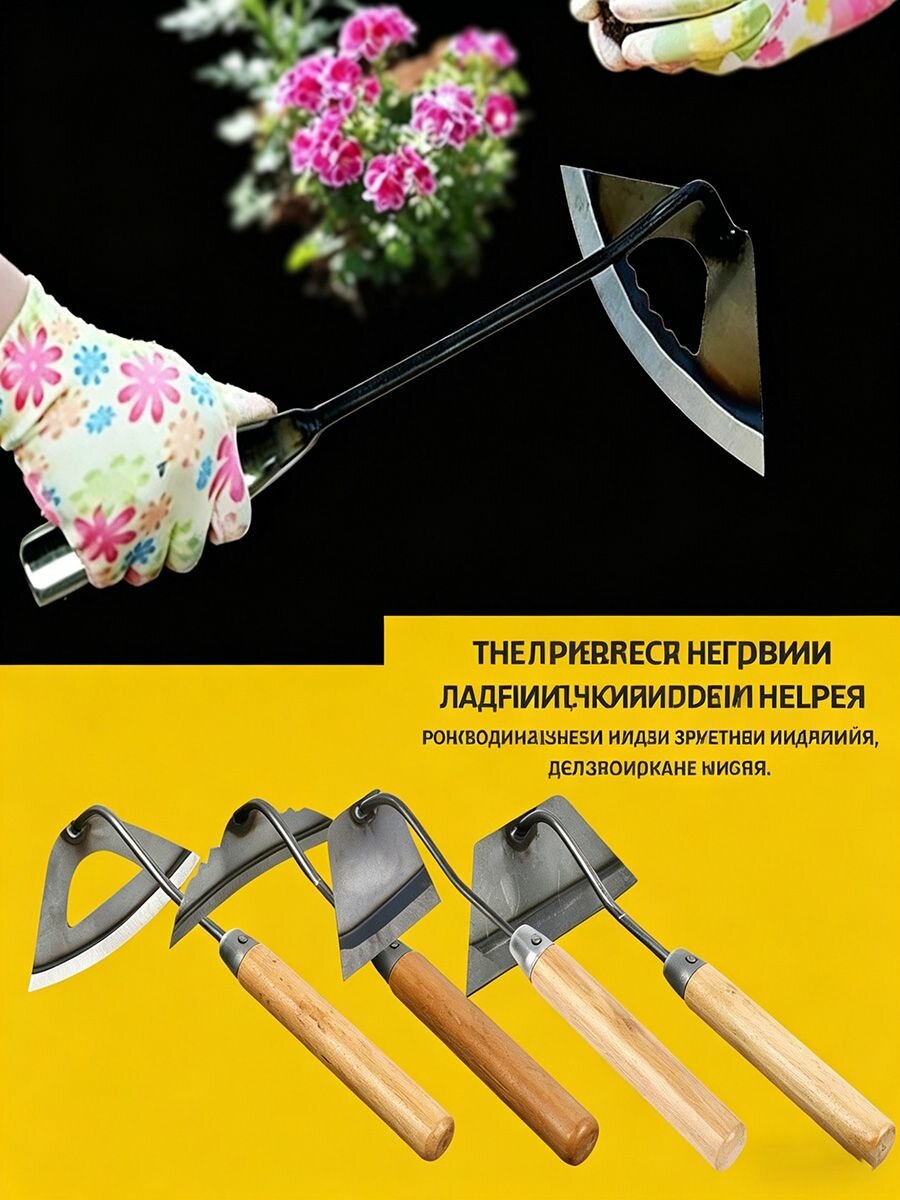Тяпка, рукоятьЧугун — фото 1