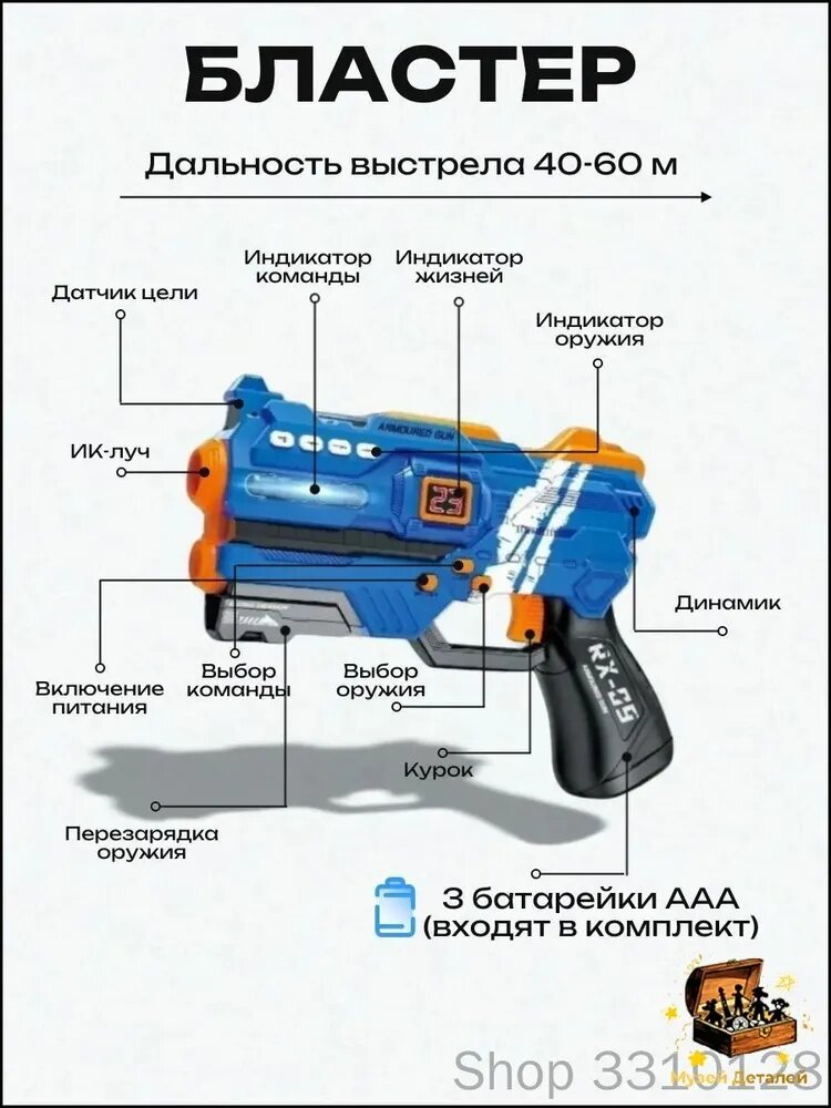 Игрушечное оружие, пистолет, пульки, светящаяся, ABS пластик, белый, для мальчиков и девочек — фото 1