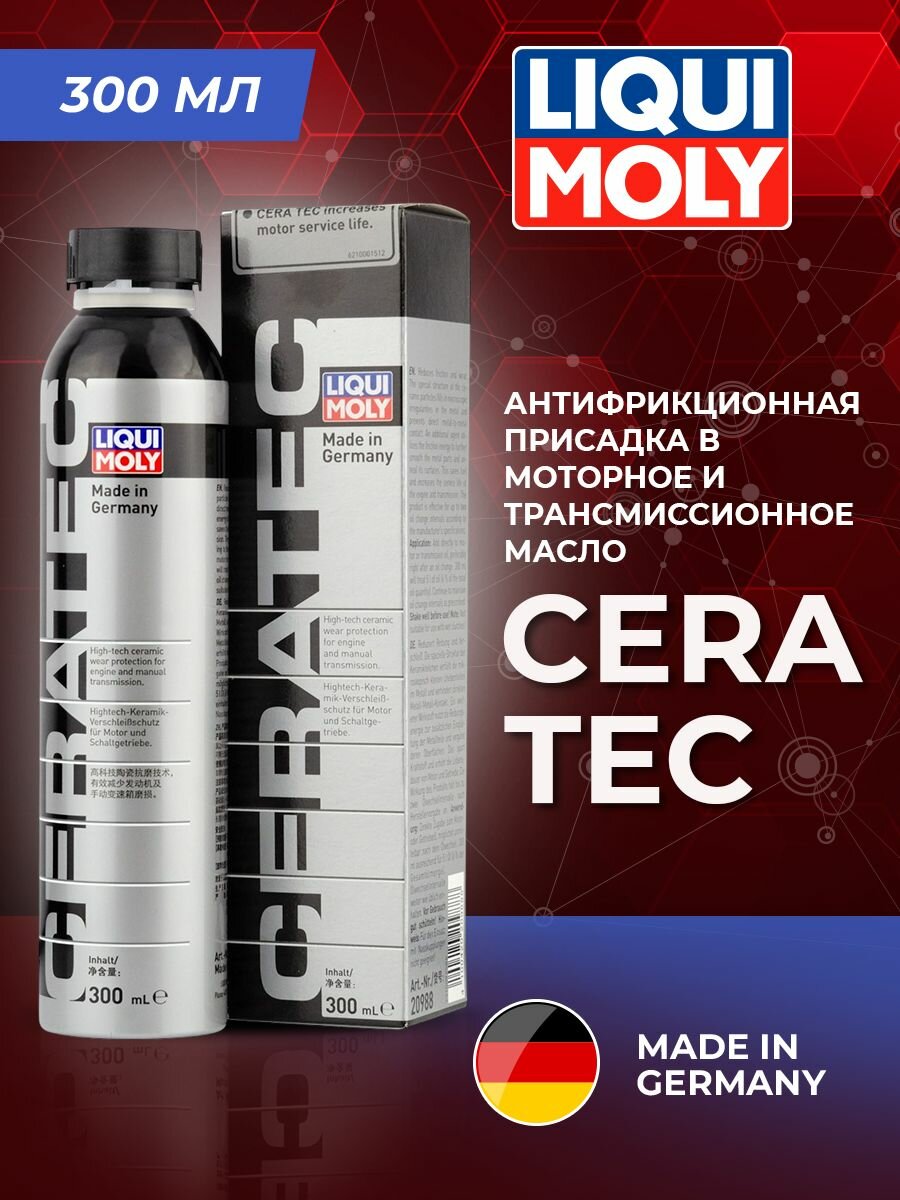 Присадка антифрикционная Liqui Moly "Cera Tec", в моторное и трансмиссионное масло, 300 мл