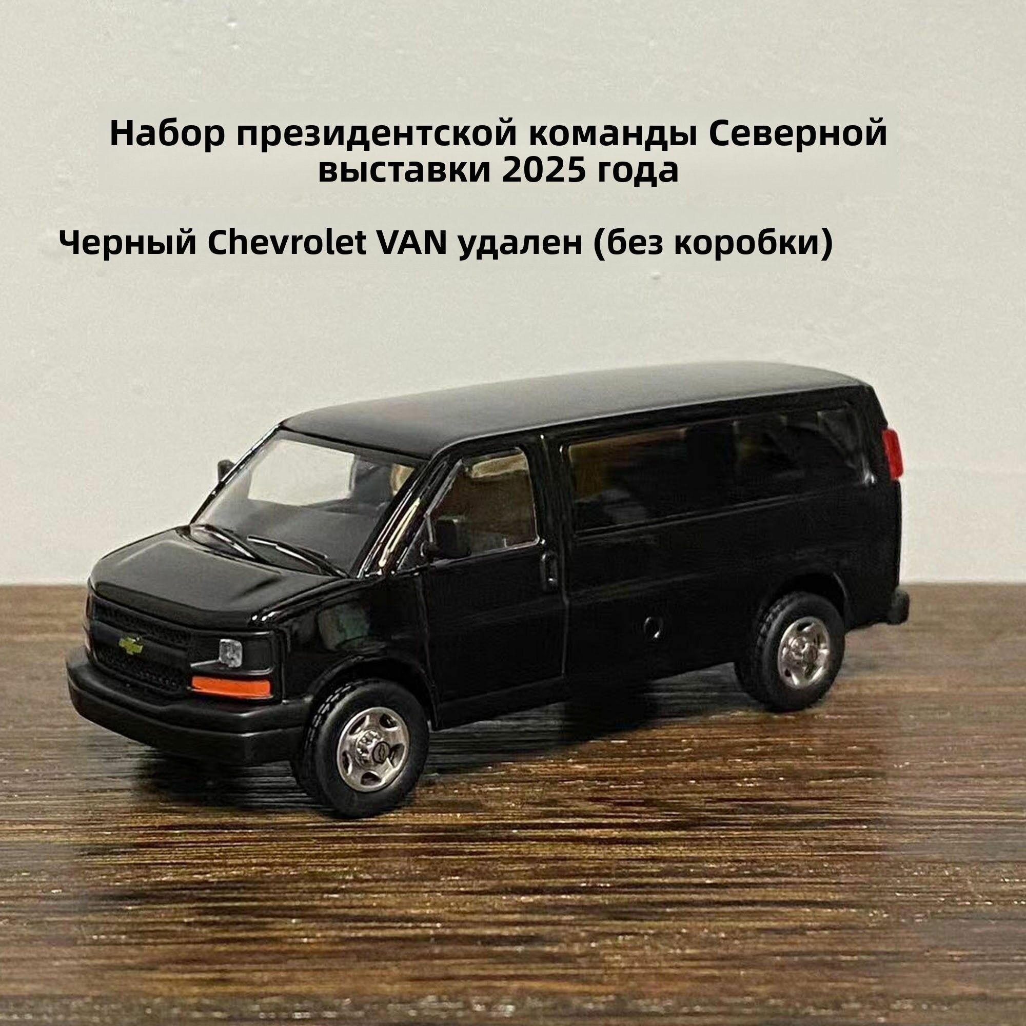 596 1:64 Полицейская машина Saab Ban Victoria Cadillac Tower River NYPD Литая модель автомобиля-украшение