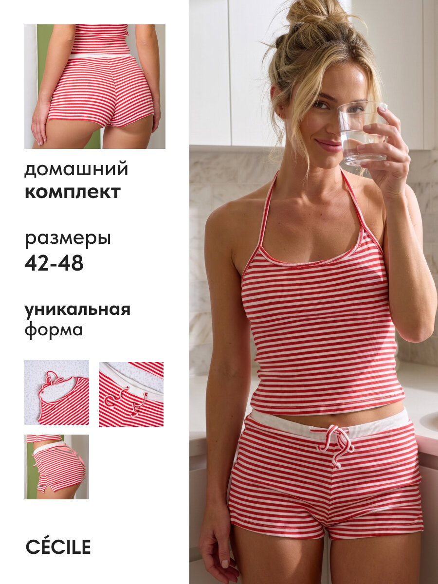 Пижама хлопок