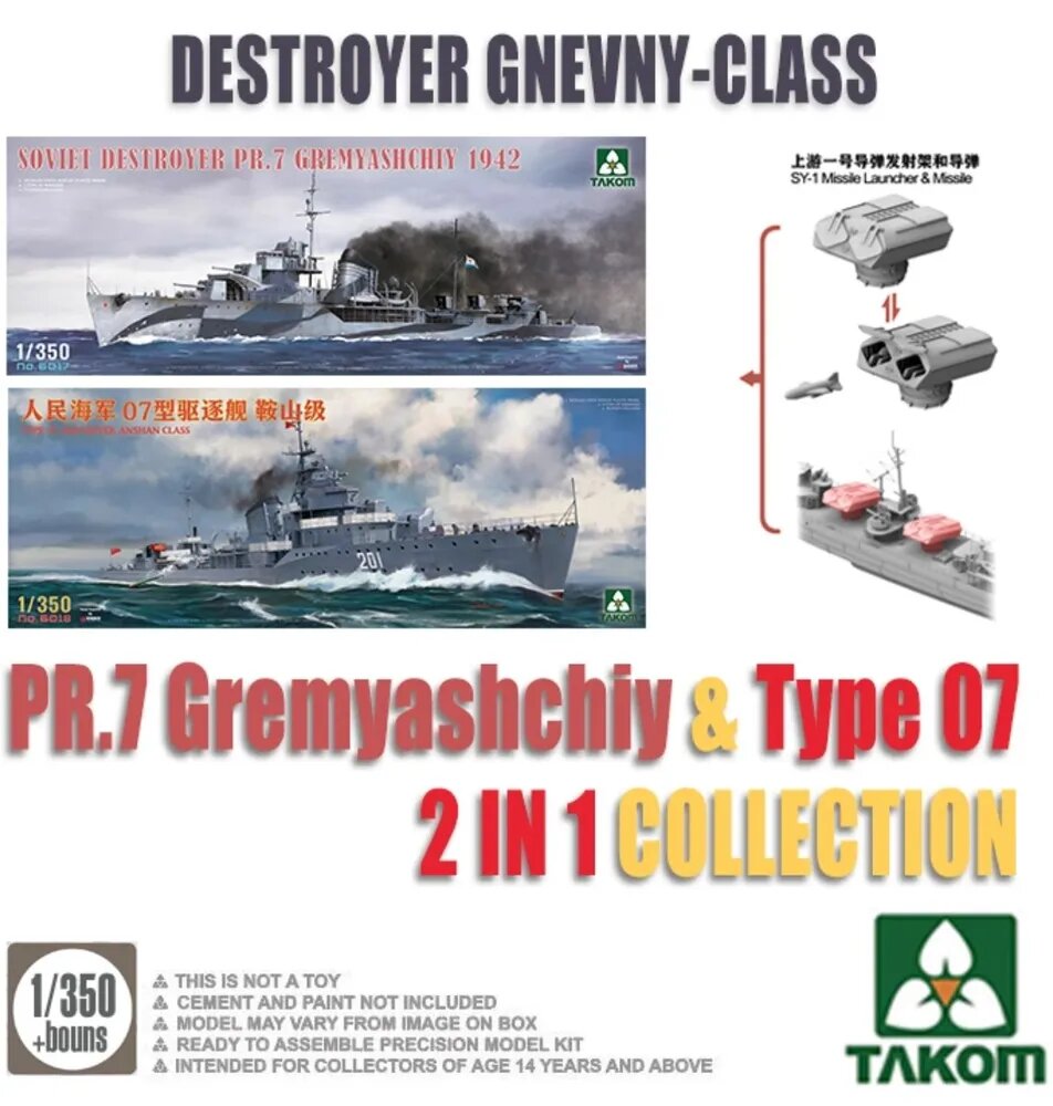 TAKOM 6018W 1/350 Destroyer TYPE07 ANSHAN + PR.7 GREMYASHCHIY w/SY1 сборная модель корабля