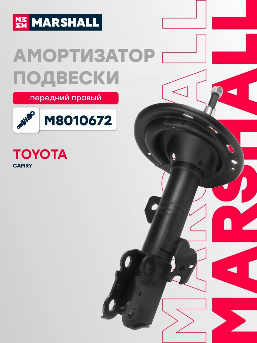 Амортизатор (стойка) передний правый, Тойота Камри XV40, газомасляный, 4851080309, 4851033540, 4851080327, 339023