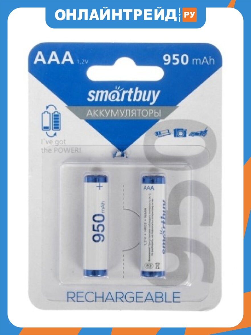 Аккумулятор Smartbuy AAA LR03 950 mAh (уп 2 шт)