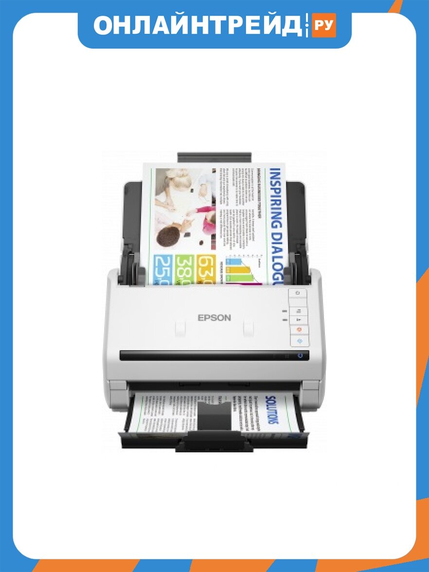 Сканер документов Epson WorkForce DS-530II