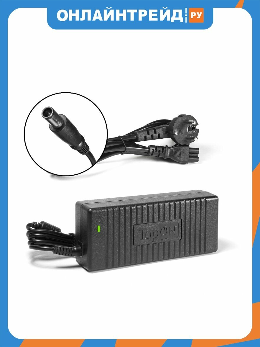 Блок питания для ноутбука Topon HP TOP-HP11