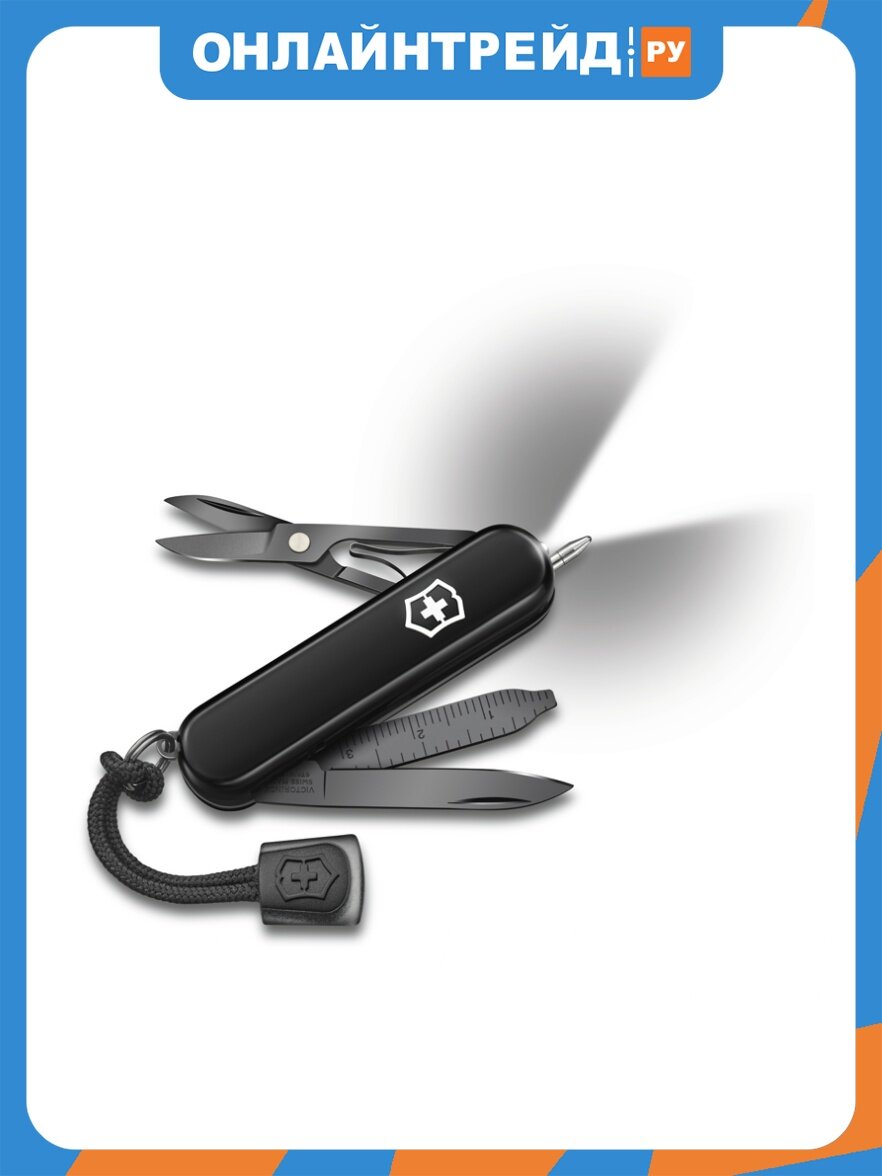 Нож-брелок Victorinox Signature Lite Onyx Black, 58 мм, 8 функций, черный