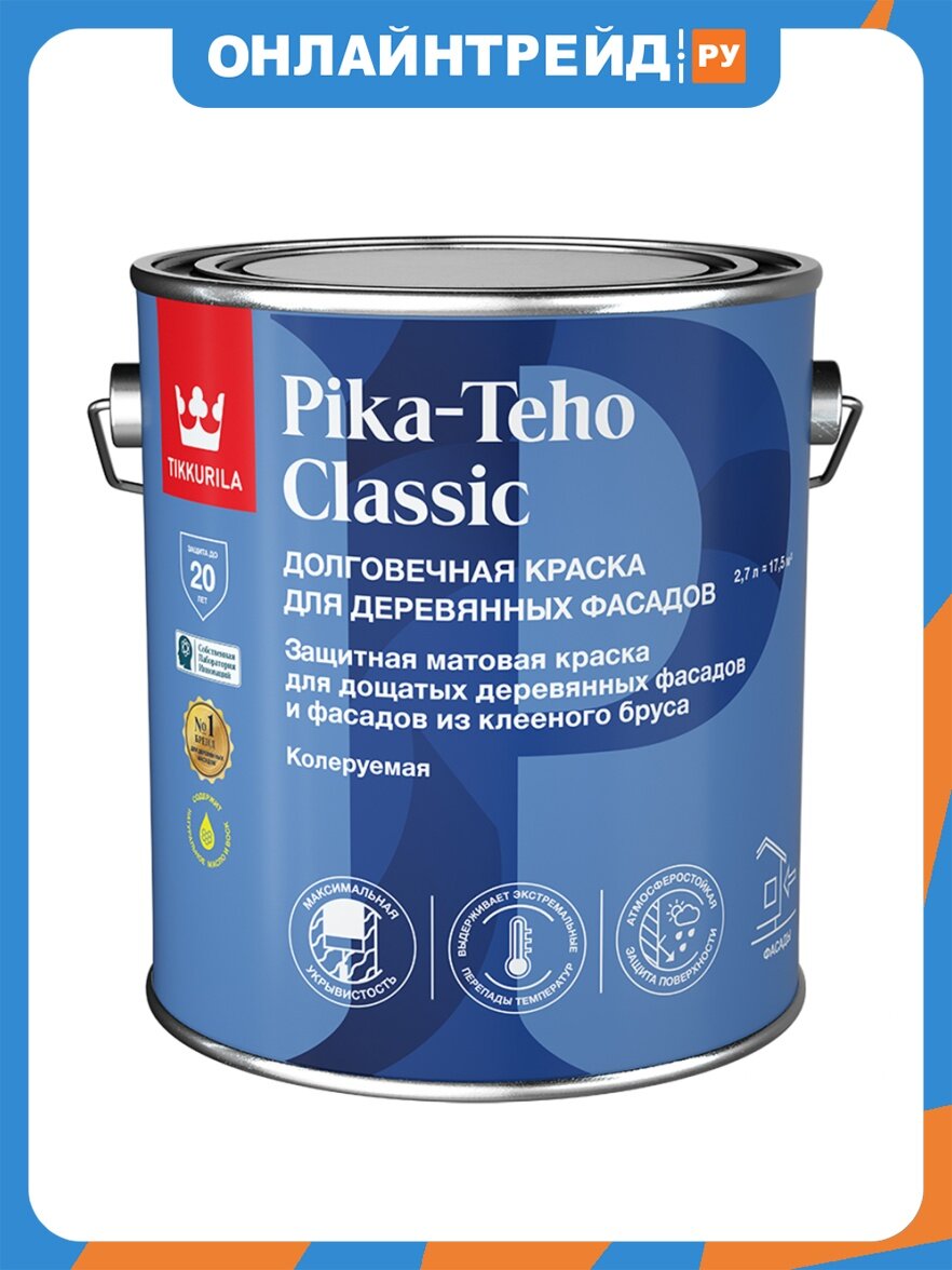 Краска для деревянных фасадов Tikkivala Tikkurila Pika-Teho Classic, матовая, база С, бесцветная, 2,7 л