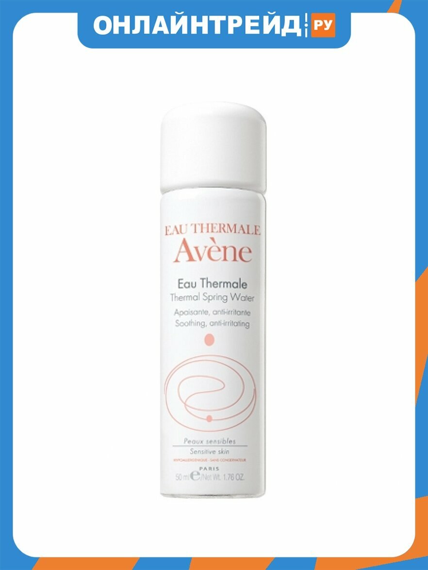 Термальная вода Avene Eau Thermale, 50 мл