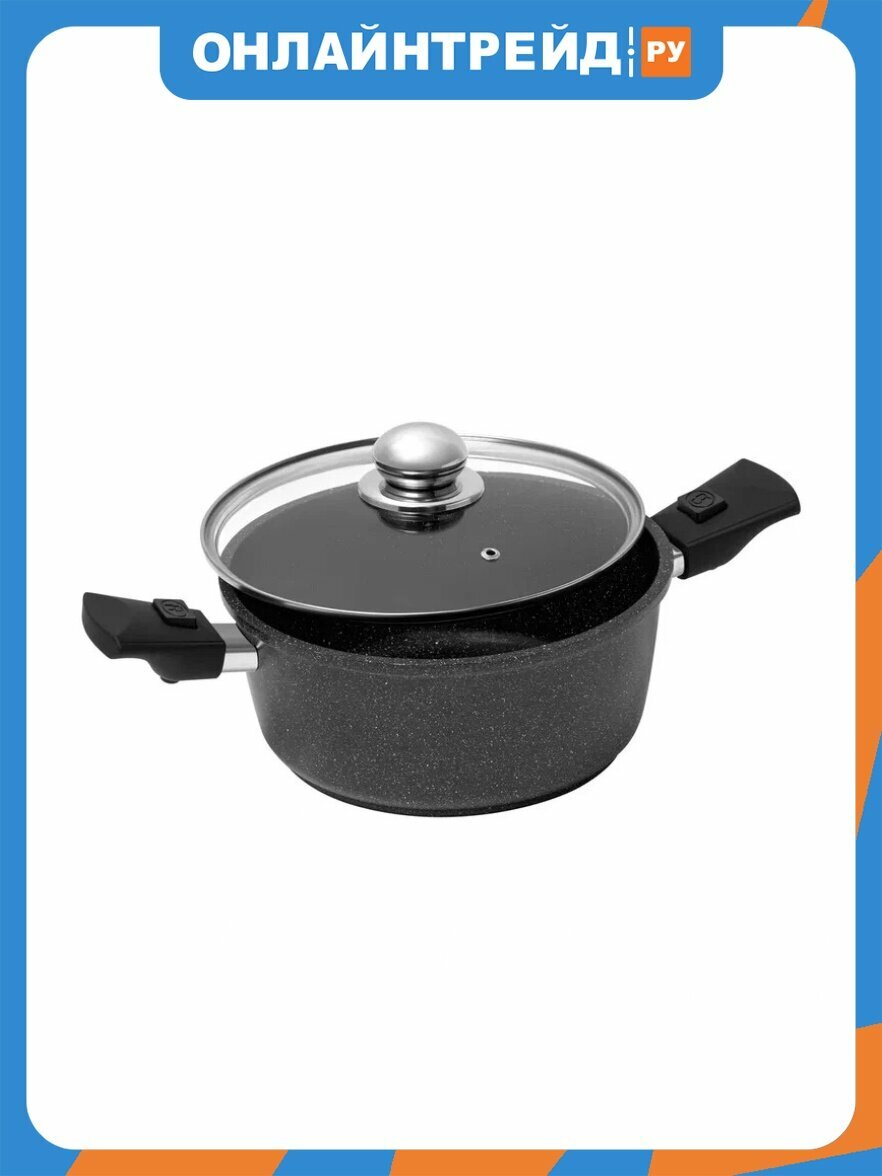 Кастрюля Panairo "Coolipan Black" 3,3 л. с крышкой и съемными ручками (COOL. BL-KAS-3-S2-K. Chr)