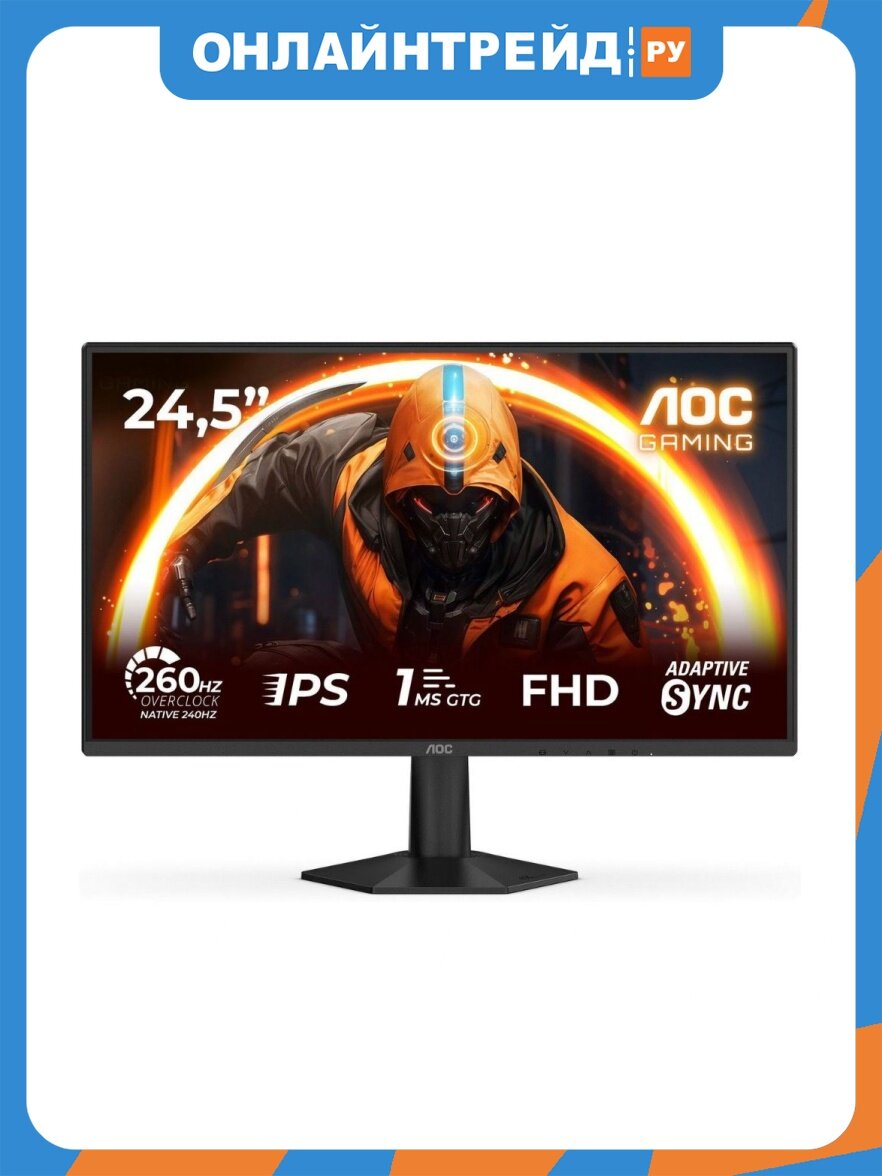 Монитор Aoc 24.5" 25G50Z Black