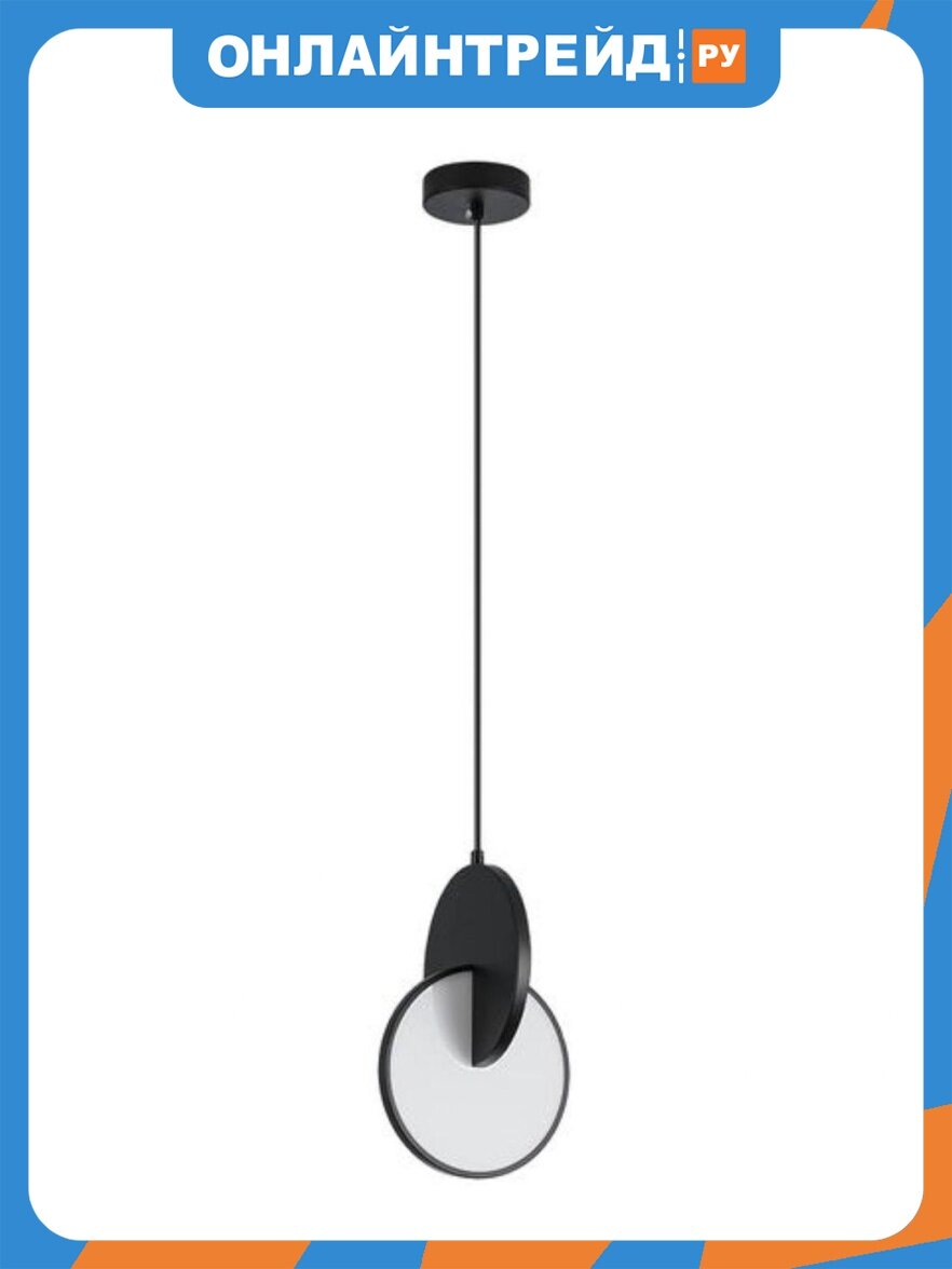 Подвесной светодиодный светильник Arte Lamp Hannah A1916SP-1BK