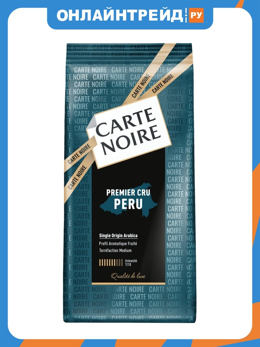 Кофе в зернах Carte Noire Premier Cru Peru 800 г