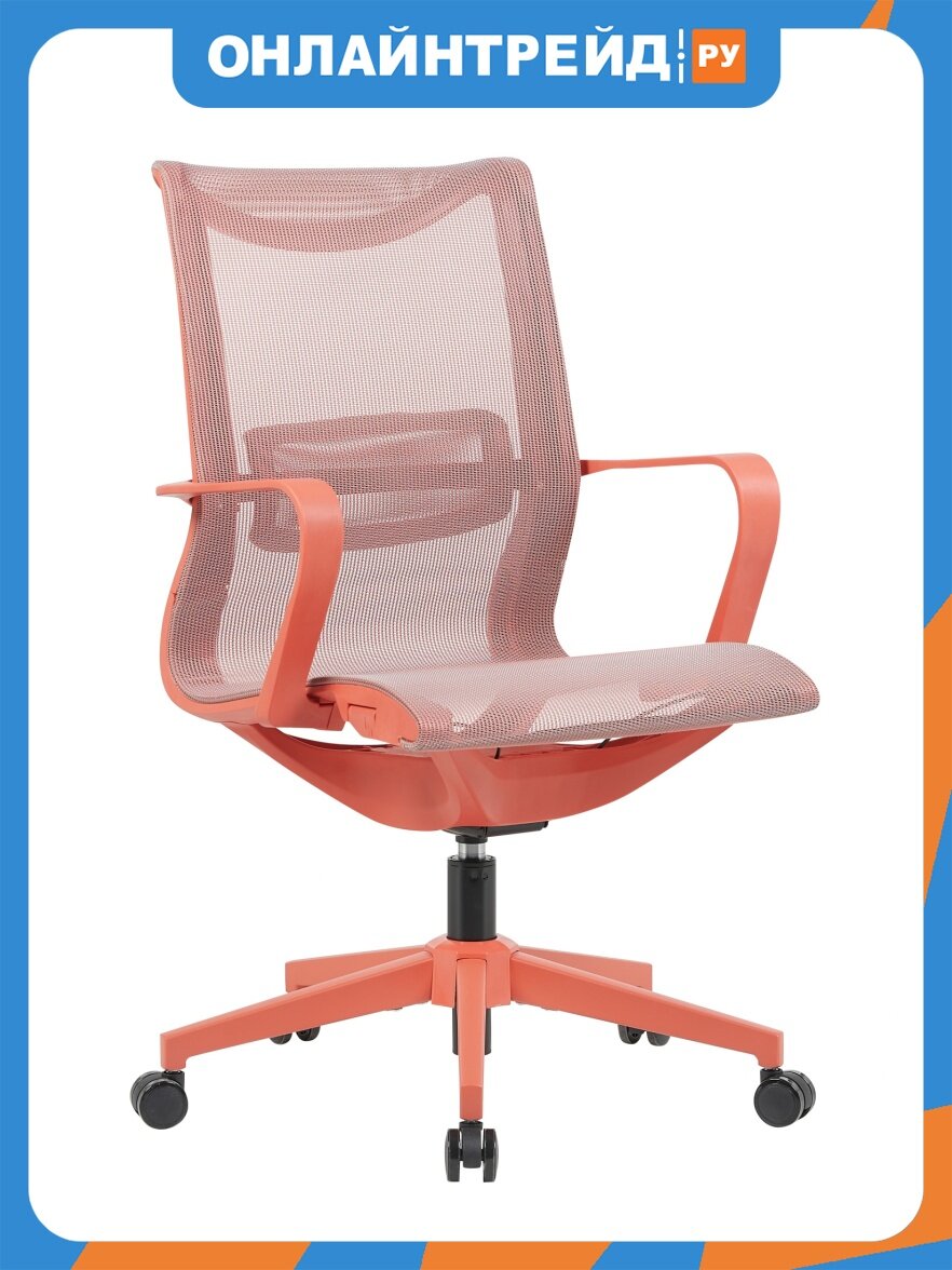 Кресло офисное Myroo Office Smart red