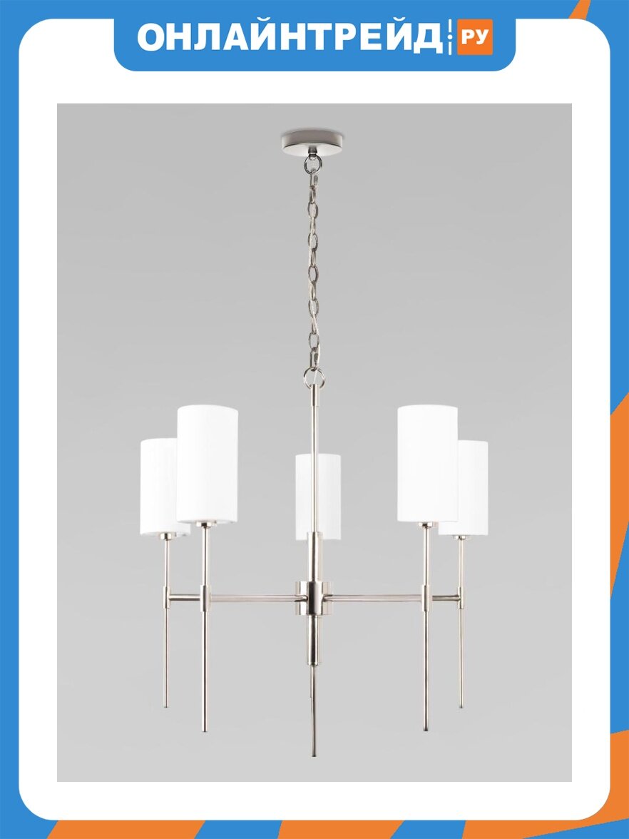 Подвесная люстра Loft IT Comfy 10307 Nickel