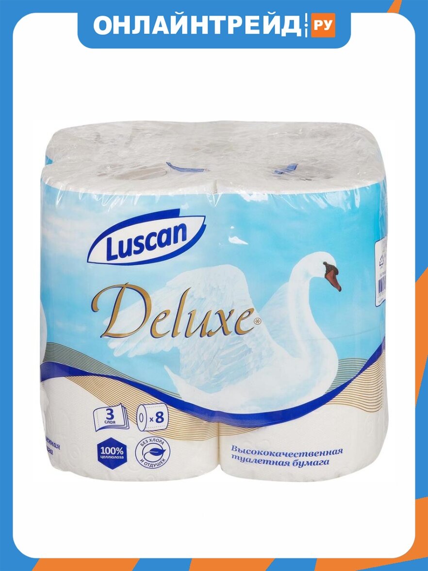 Туалетная бумага Luscan Deluxe белая, 3 слоя, 8 рулонов