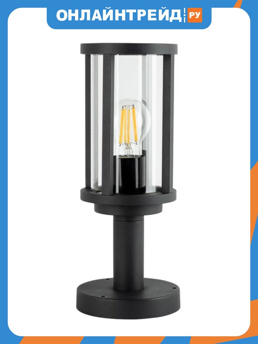 Ландшафтный светильник Arte Lamp Toronto A1036FN-1BK