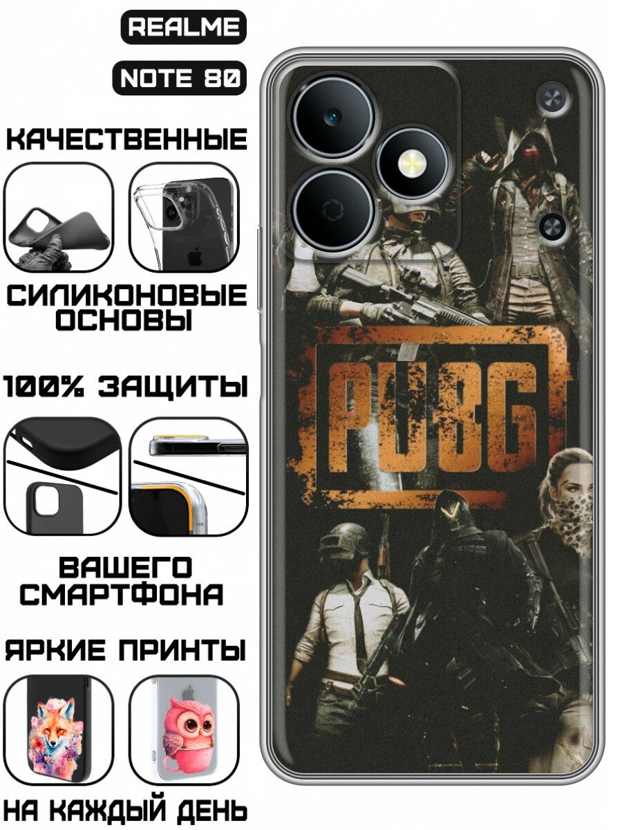 Чехол для Realme Note 80