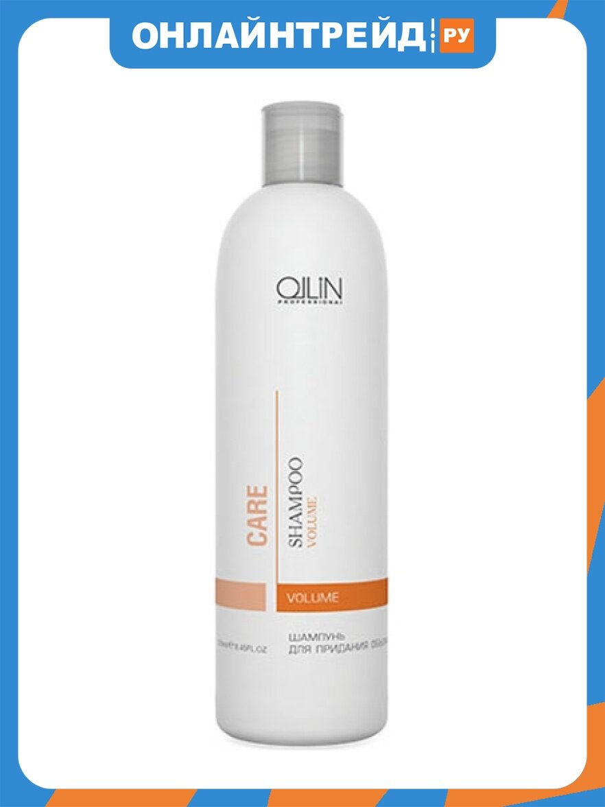 Шампунь для волос Ollin Professional OLLIN Care придание объема, 250 мл