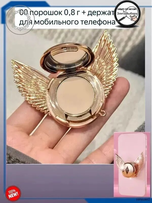 Charlotte Tilbury Комбинация пудры для лица