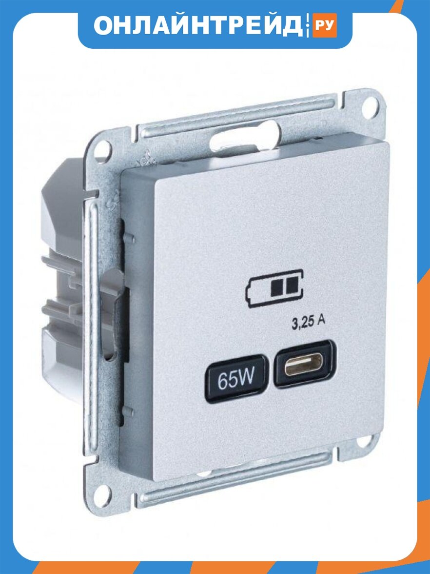 Розетка USB Systeme Electric (schneider Electric) SCHNEIDER ELECTRIC ATLASDESIGN тип-C 65W, механизм, Алюминий, ATN000327
