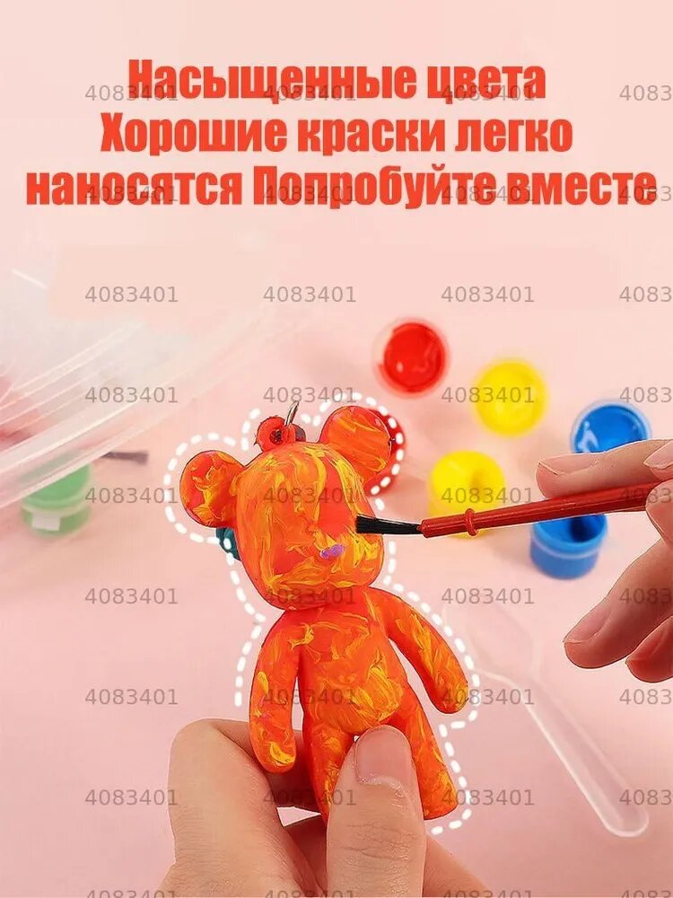 Раскраска Детские игрушки — фото 1