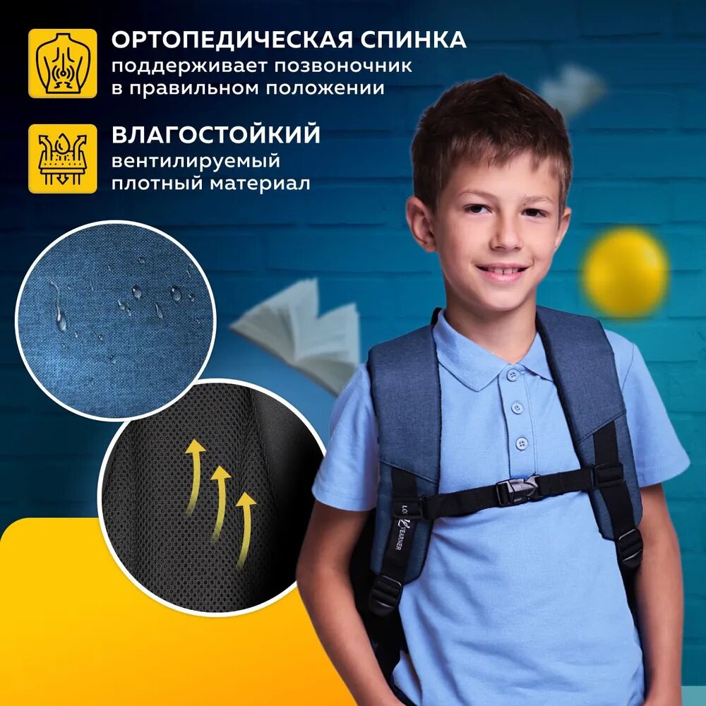Рюкзак школьный для мальчиков и девочек, синий, политекс, текстиль, 39x28x12 см — фото 1