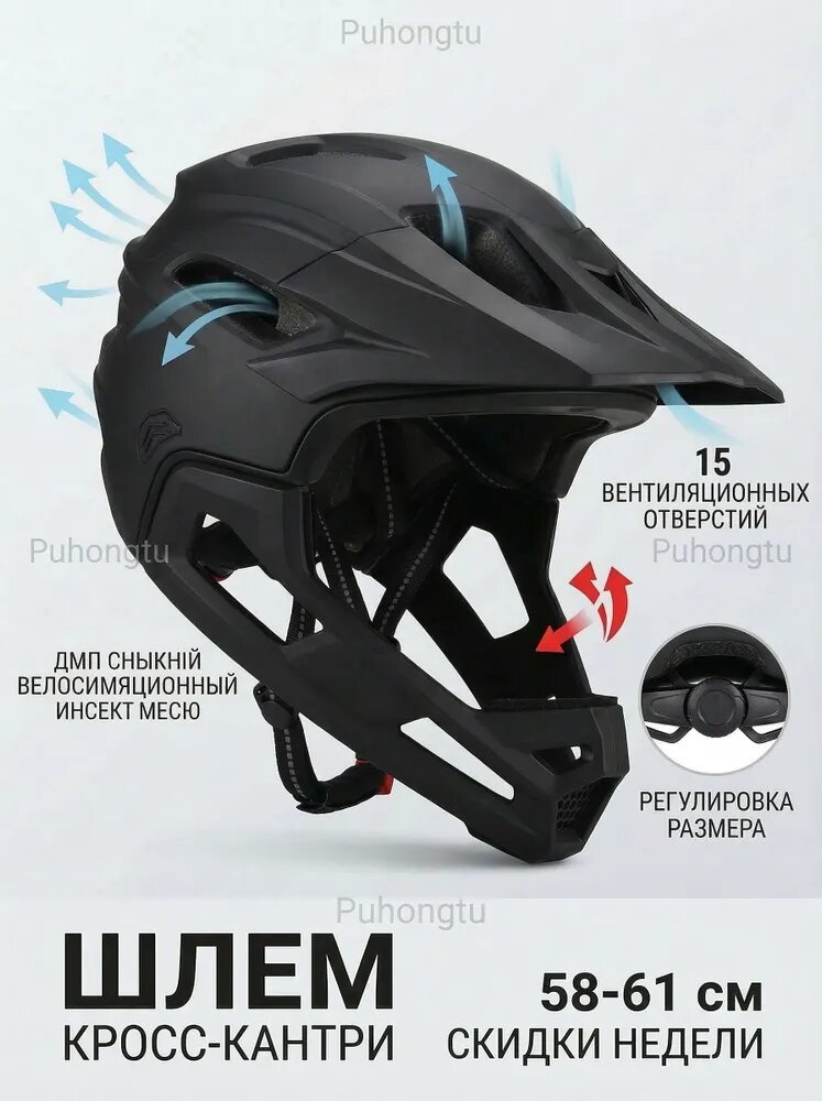 Нашлемник велосипедный