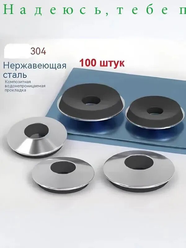 Крепеж для поликарбоната, 100 шт, 227 г