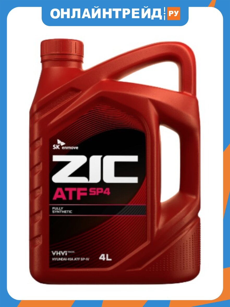 Трансмиссионное масло Zic ATF SP-4 4 л