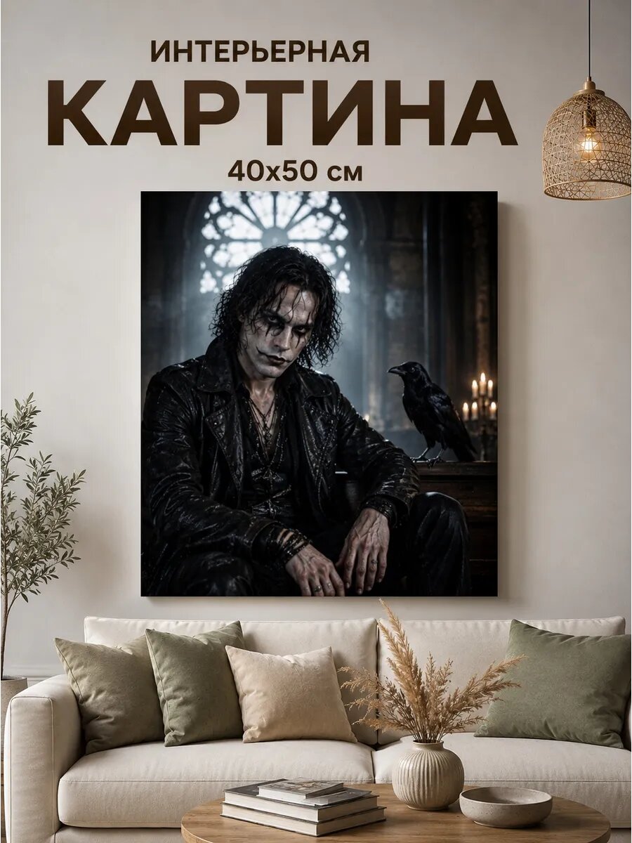 Картина на холсте 40x50 Ворон