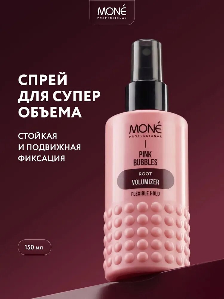 Профессиональный солевой спрей для объема волос MONE PROFESSIONAL, 150 мл
