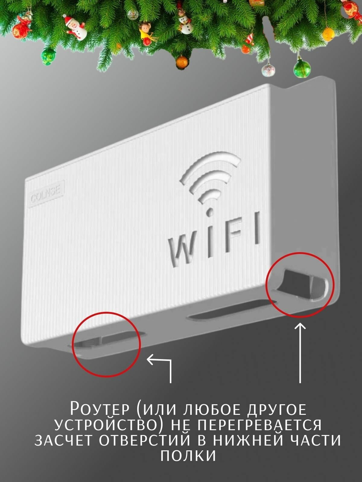 Полка — фото 1