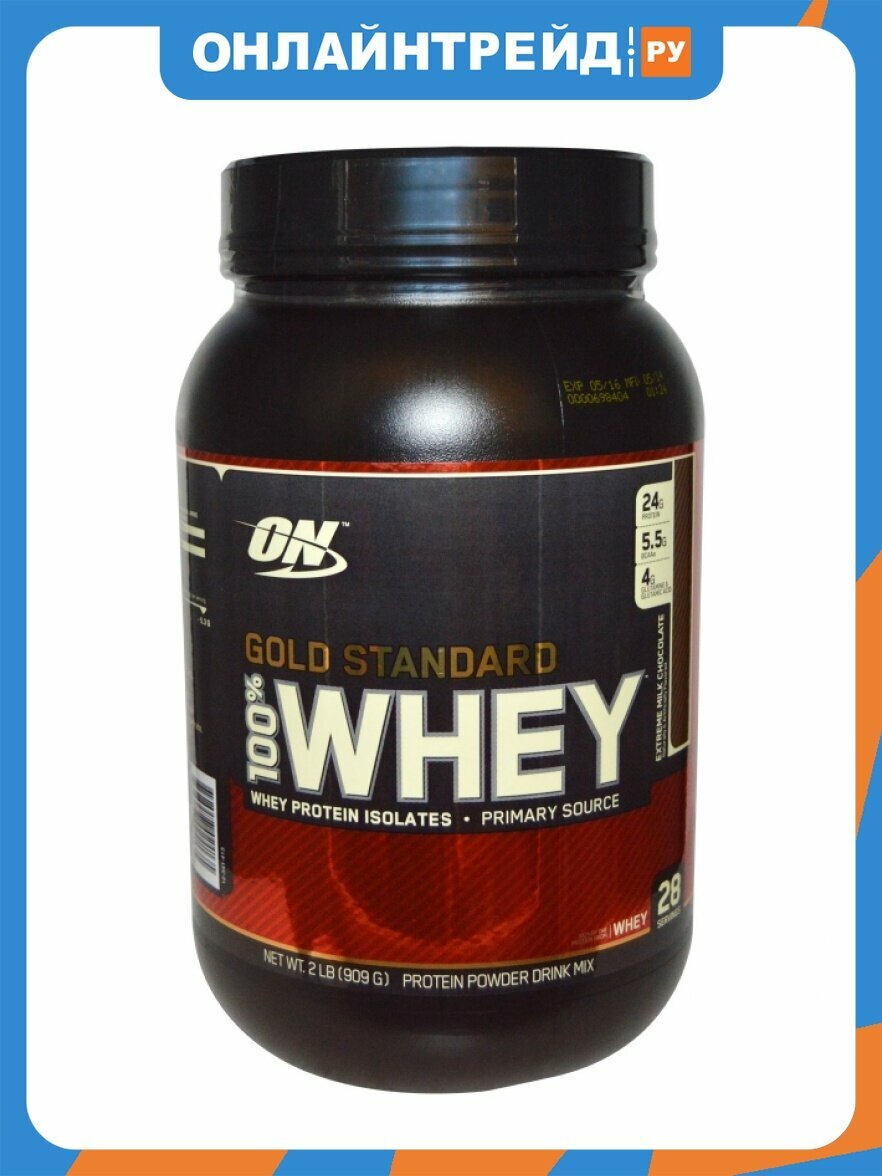 Протеин Optimum Nutrition Whey protein Gold standard 2lb Extreme Milk Chocolate 909г